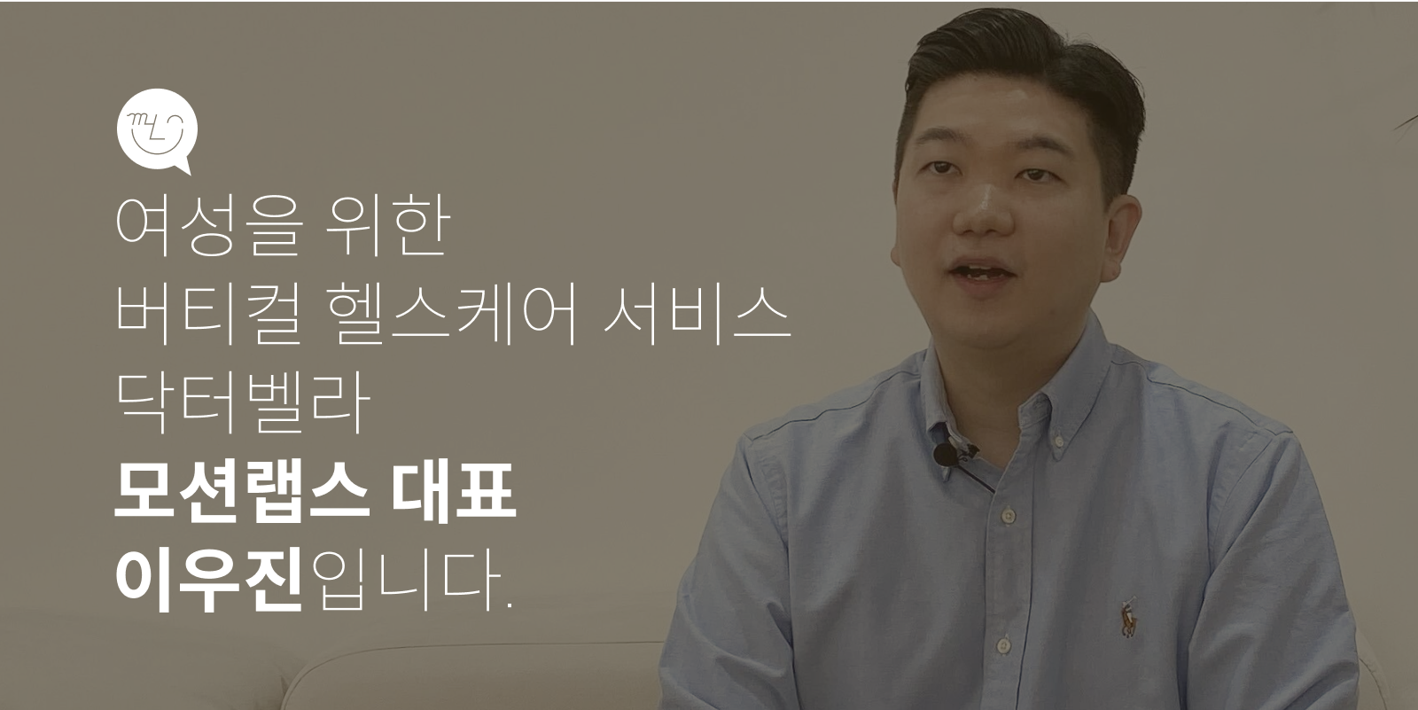 내일의 유니콘을 만나다 모션랩스 유니콘live 넥스트유니콘
