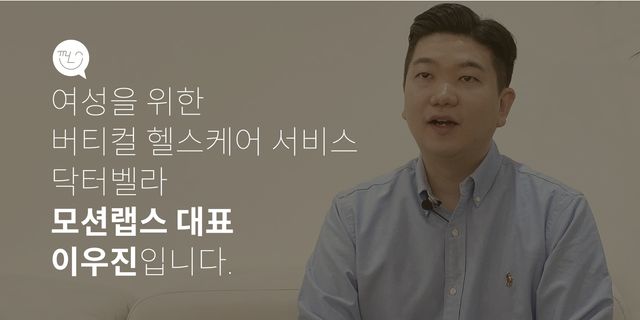 내일의 유니콘을 만나다 모션랩스 유니콘live 넥스트유니콘