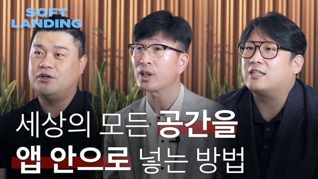 관광 벤처 중 처음으로 유니콘이 될 기업 ㅣ 넥스트스토리 유니콘live 넥스트유니콘