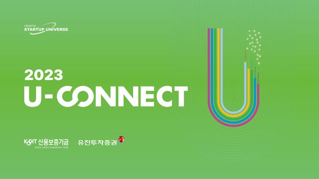 2023 U Connect 7 6 7월본선 유니콘live 넥스트유니콘