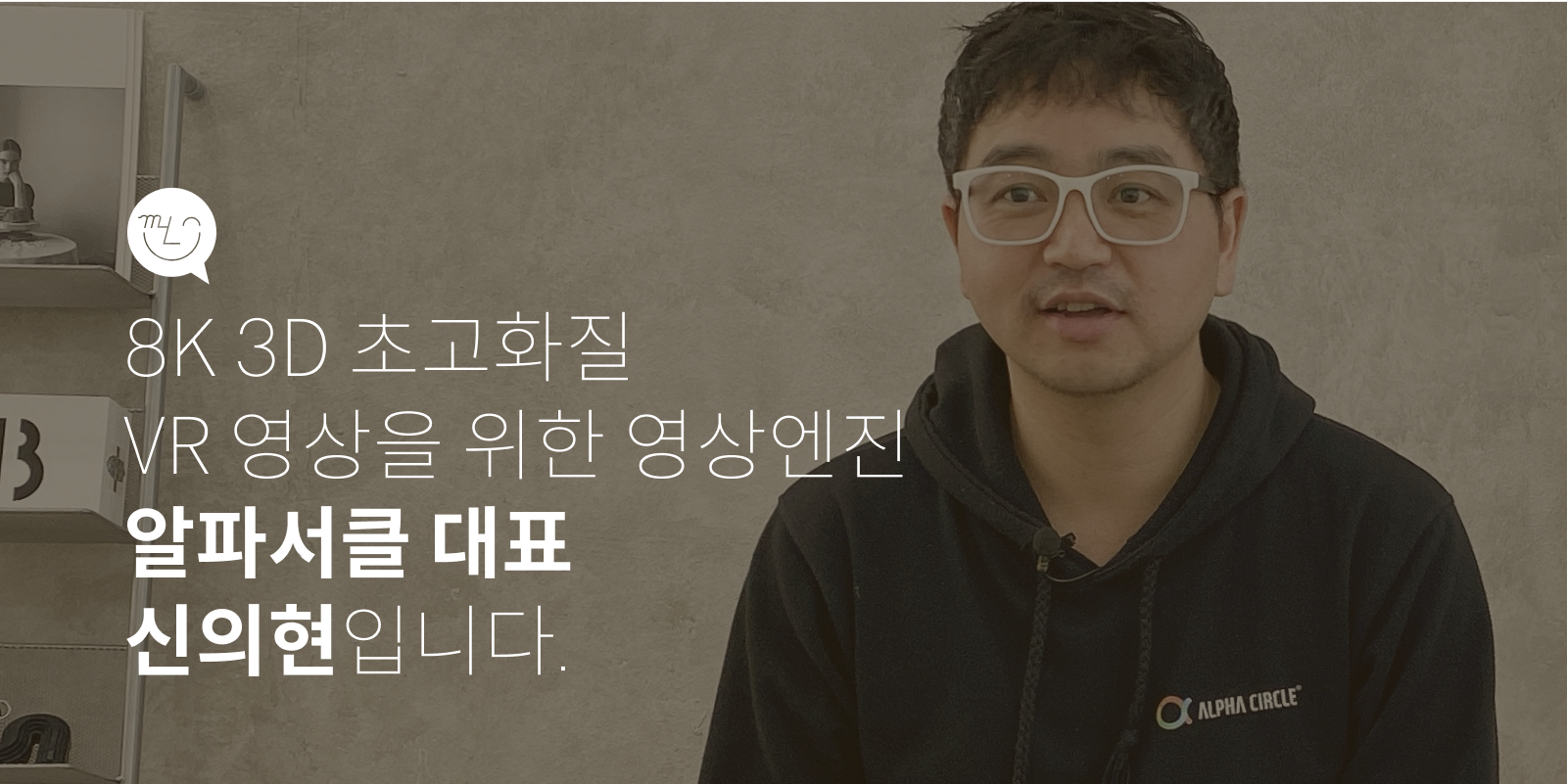 내일의 유니콘을 만나다 알파서클 유니콘live 넥스트유니콘