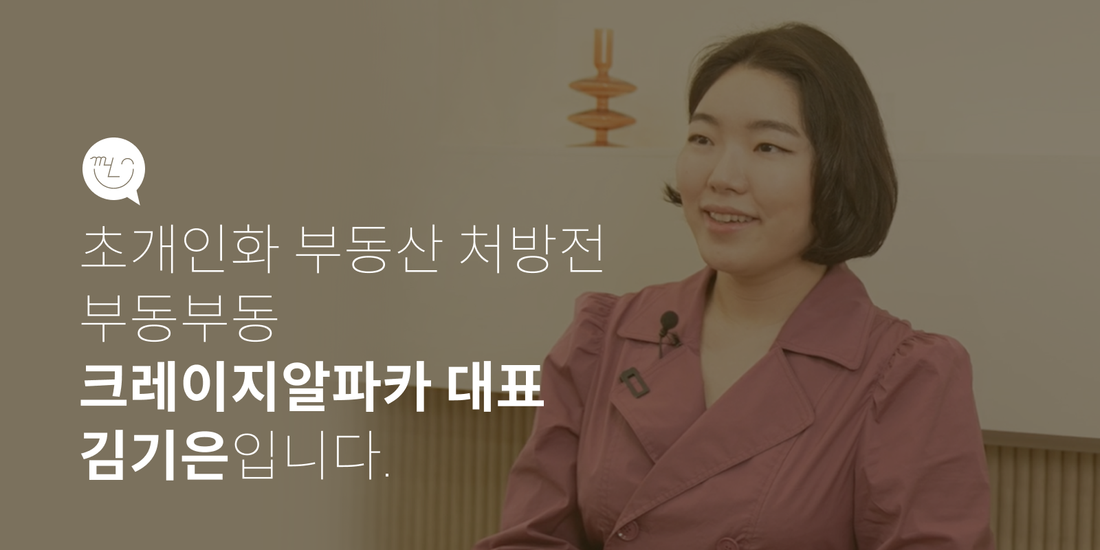내일의 유니콘을 만나다 크레이지알파카 유니콘live 넥스트유니콘
