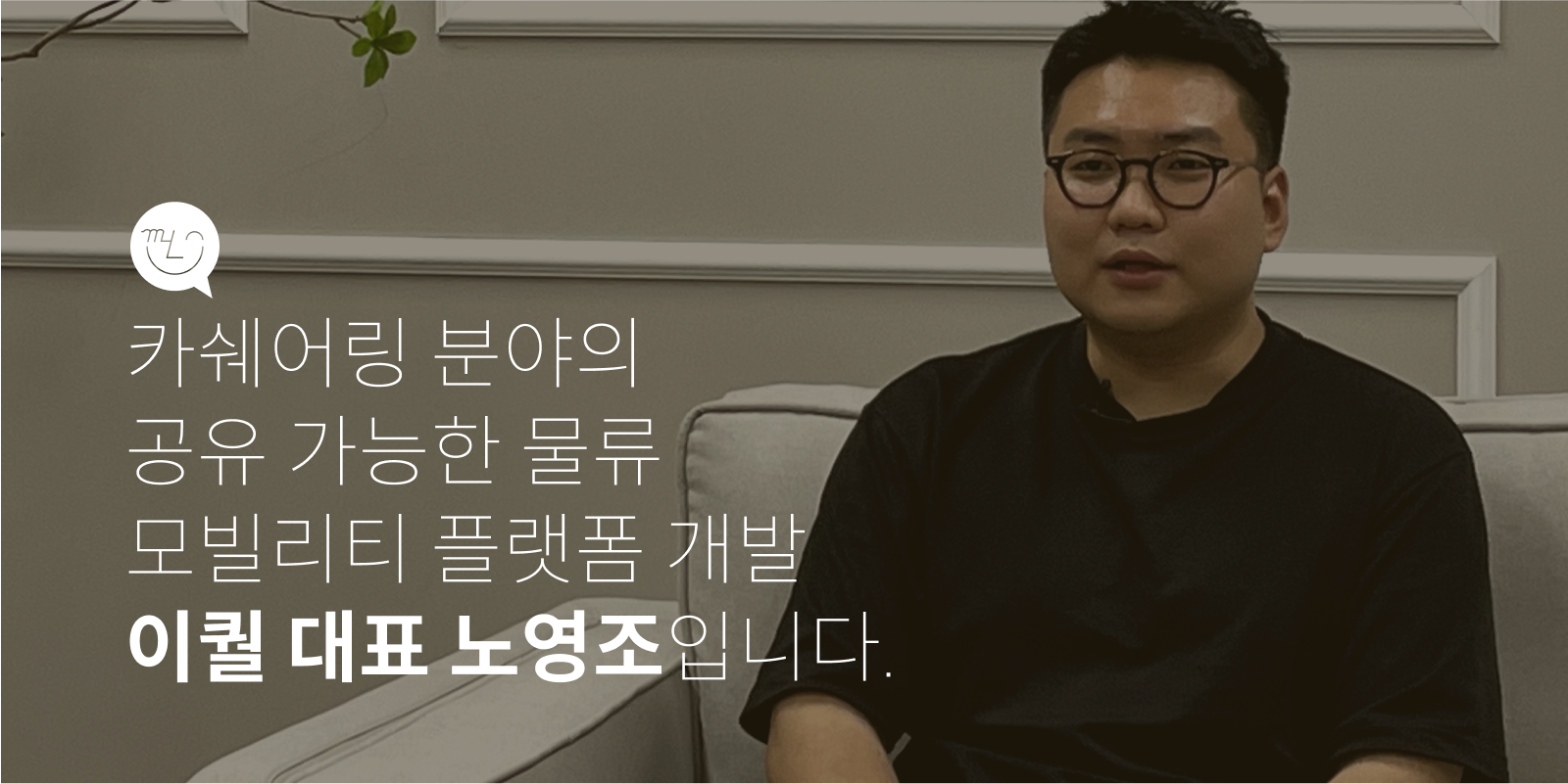 내일의 유니콘을 만나다 이퀄 유니콘live 넥스트유니콘