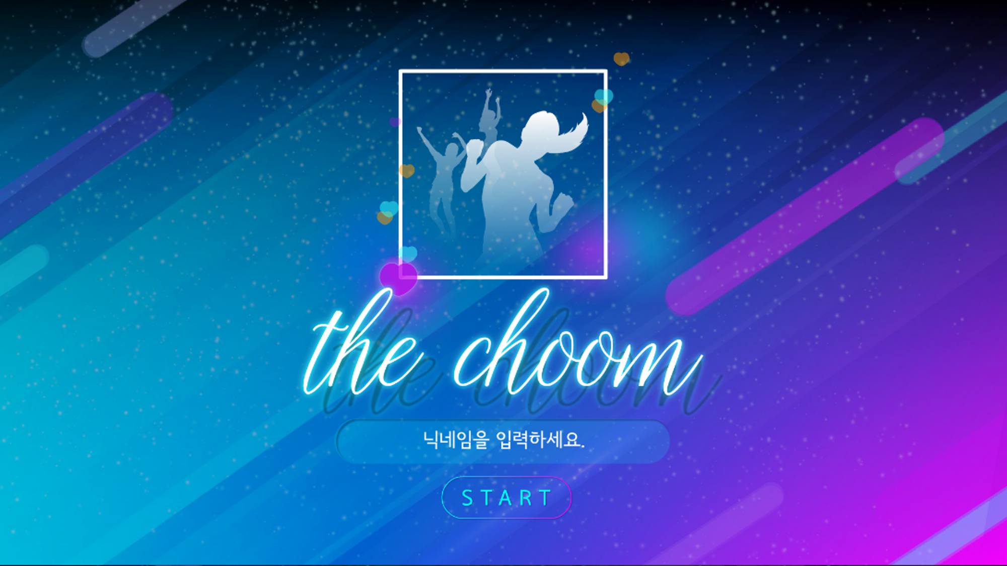 (주)스월브(The Choom) 기업정보 - 넥스트유니콘