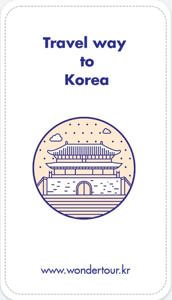 Wonder Tour(인바운드 여행 플랫폼) 기업정보 - 넥스트유니콘