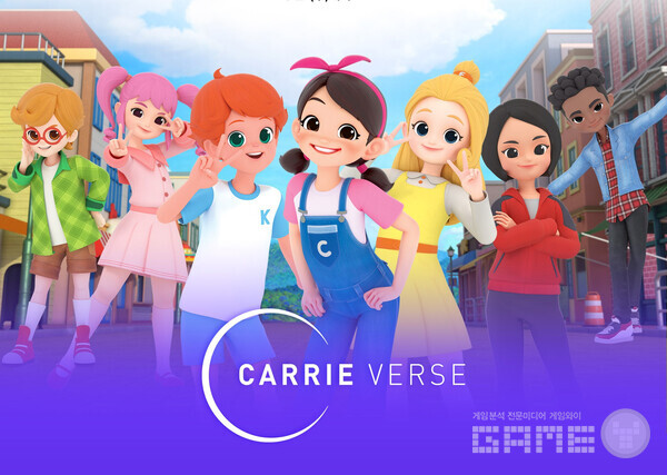 캐리버스(슈퍼콜라) 기업정보 - 넥스트유니콘