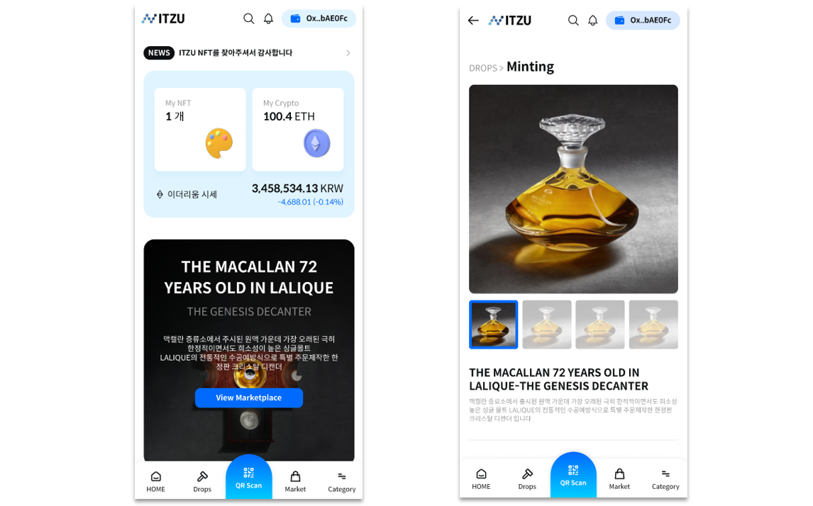주식회사 이쮸(이쮸 스마트오더, STO/NFT플랫폼) 서비스/제품 정보 - 넥스트유니콘