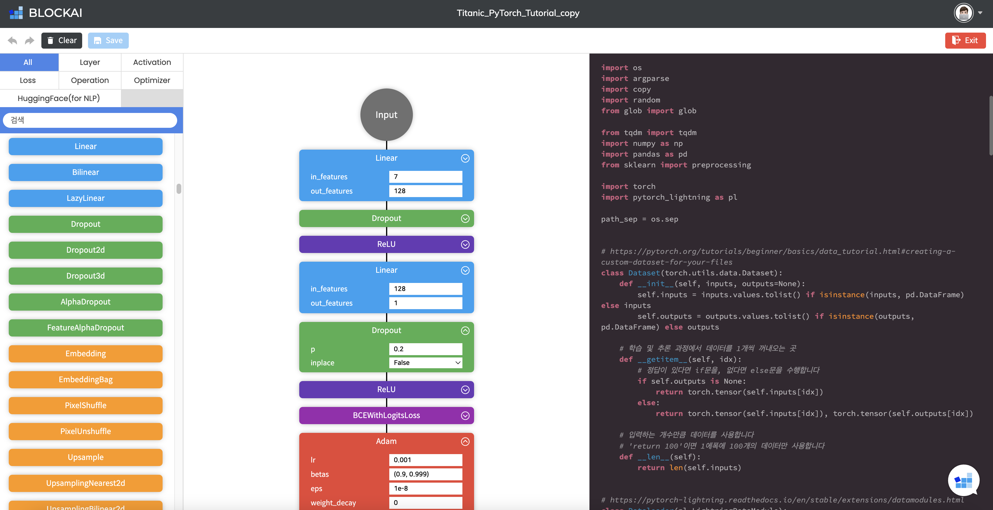 BlockAI BlockAI 기업정보 - 기업, 투자, 서비스/제품, 채용 - 넥스트유니콘