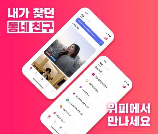 엔라이즈위피 기업정보 넥스트유니콘