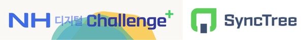 엔터플, API 생성 솔루션 싱크트리로 ‘NH디지털Challenge+’ 혁신 기업 선정